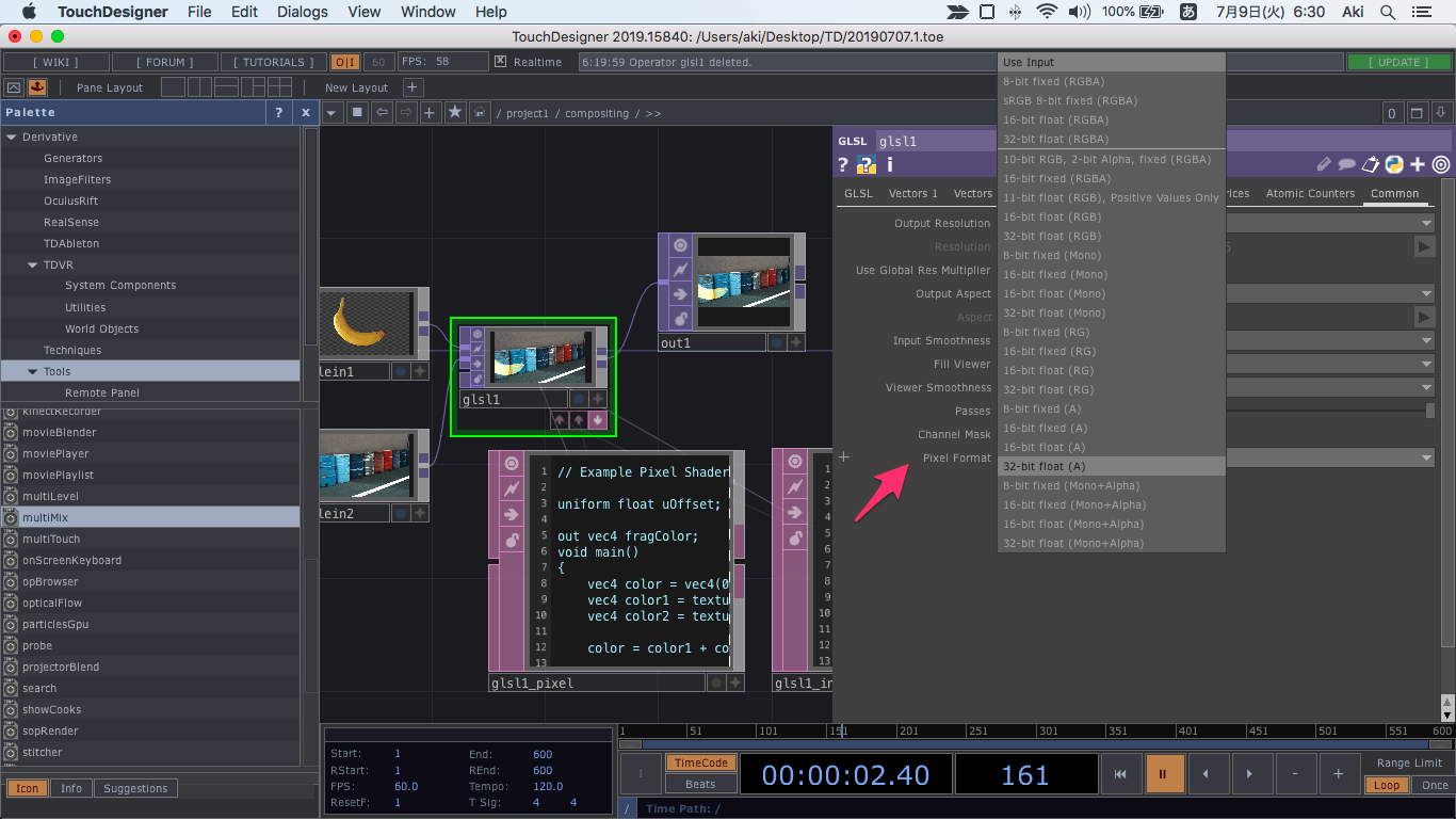 【TouchDesigner】で『GLSL』を使う方法を動画で学んでみる その3 画像の合成 | もんプロ～問題発見と解決のためのプログラミング〜