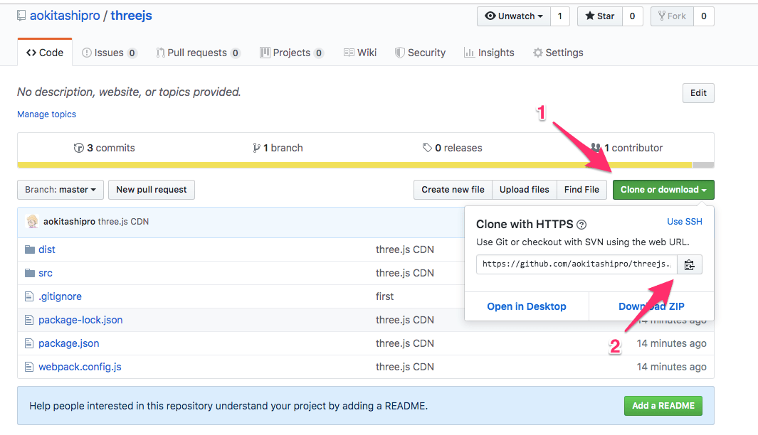 【Three.js】で【GLSL(シェーダー)】を使う環境構築の仕方 【初心者向け】 | もんプロ～問題発見と解決のためのプログラミング〜